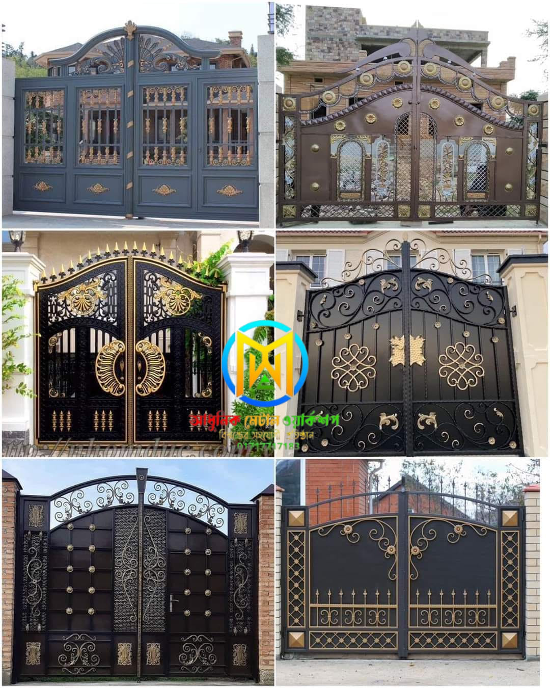 Boundary Main Gates – Adhunik Metal Works